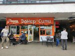 Doner City (Kulman Street No:9), kafe  Minsk'ten
