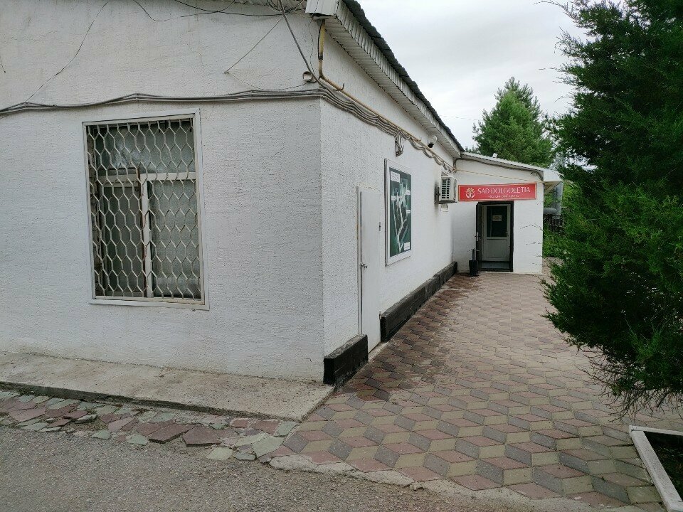 Yüzme havuzları Garden of Longevity, Aktöbe, foto