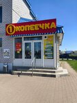Shishkashop.by (Savieckaja vulica No:1А), elektronik sigara satış noktaları  Shklov'dan