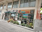 Ninja Kids Club (Sеmеd Vurgun Street No:93), çocuk ve gençlik merkezleri  Bakü'den