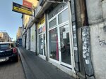 Krojačka radnja (Vojvode Stepe Street No:10), terziler  Belgrad'dan