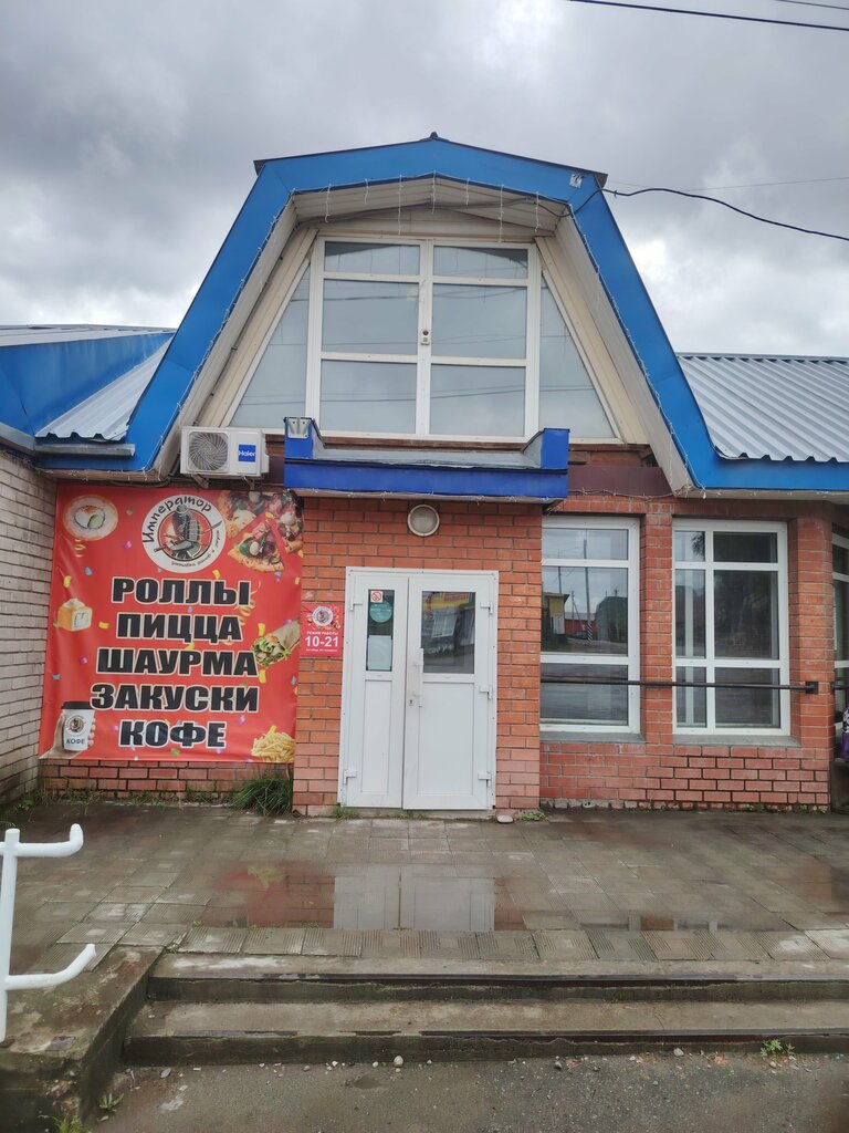 Fast food Император, Altay Cumhuriyeti, foto