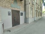 Dizayn S Komplekt (Martenovskaya Street No:38, Moscow), zemin döşeme üretim ve satış firmaları  Moskova'dan