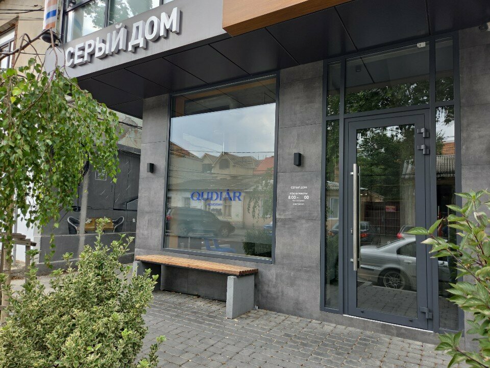 Kozmetoloji, kozmetik salonları Qudiar_clinic, Makhachkala, foto