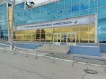 Аксель (No:30, posyolok Mekhzavod, 1-y kvartal), spor kulüpleri  Samara'dan