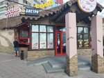 Food Court 39 (ulitsa Marshala Eryomenko No:54А), fast food  Volgograd'dan