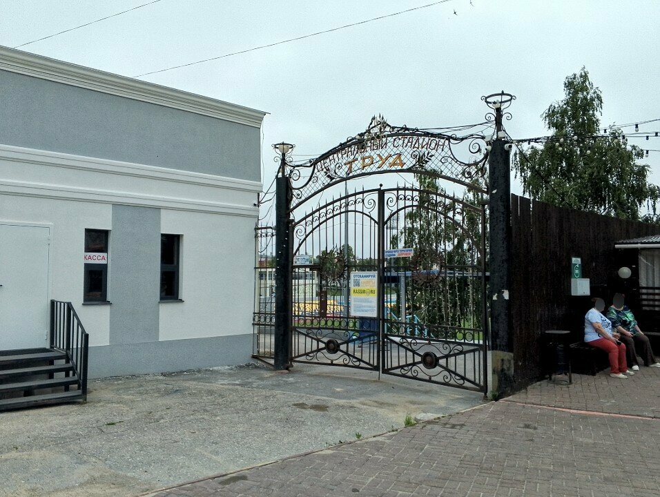 Elektrikli oto şarj istasyonları Electric Vehicle Charging Station, Ulyanovsk, foto