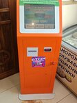 Payment terminal (Raskovoy Street No:8), ödeme terminali  Moskova'dan