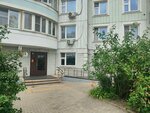 Малина (Perovskaya Street No:66к4), ekmek fırını  Moskova'dan