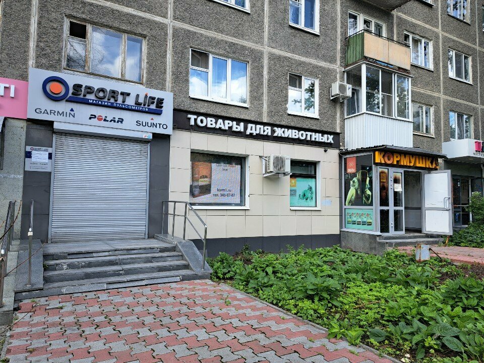 Saatçiler Sport Life, Yekaterinburg, foto
