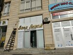 Sona Estetik (Еbdulvahab Salamzadе Street No:172), güzellik salonu  Bakü'den