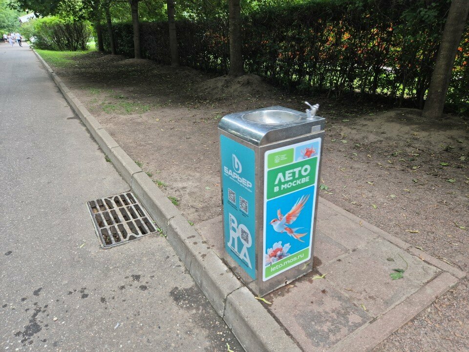 Çeşme Питьевой фонтанчик, Moskova, foto