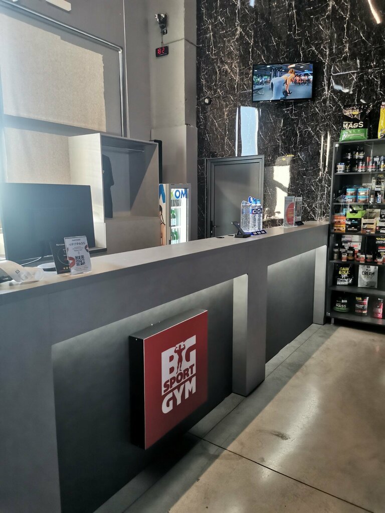 Spor ve jimnastik salonları BigSportGym, Kişinev, foto
