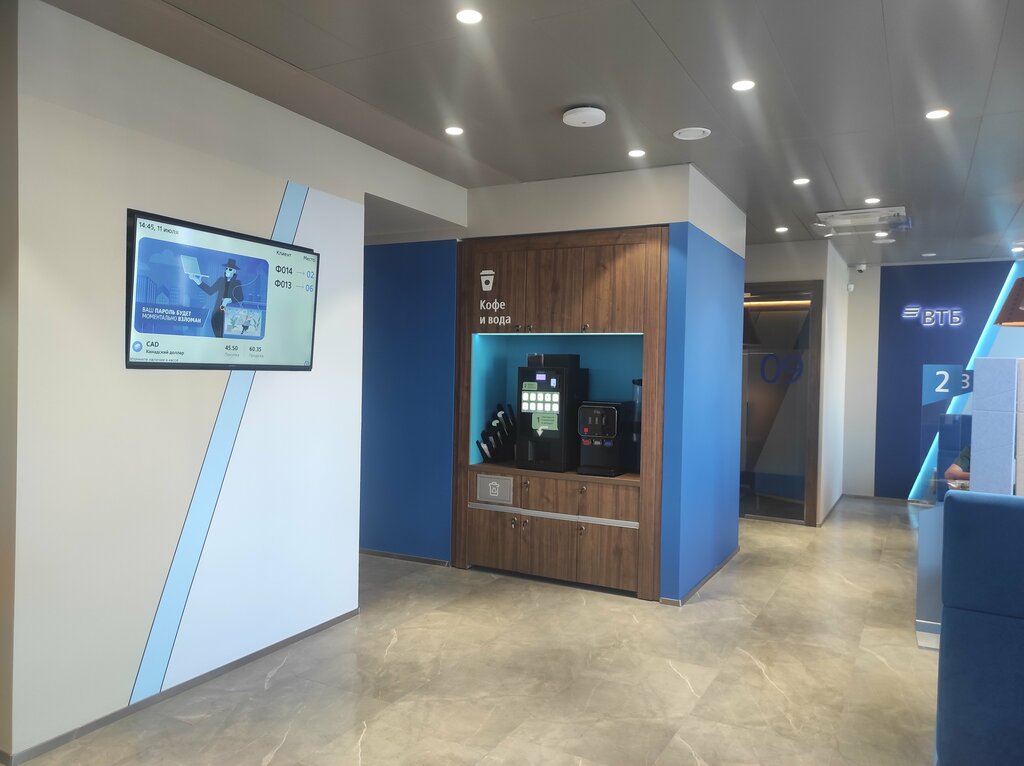 Banka VTB Bank, Cherepovets, foto