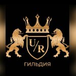 Гильдия (ulitsa Kosmonavtov No:47А), emlak ofisi  Cherkessk'ten