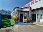 АС (ulitsa Rozhdestvenskogo No:6), kafe  Omsk'tan