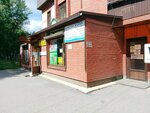 Успех (Yamskaya Street No:104А), çocuk ıslah merkezi  Tiumen'den
