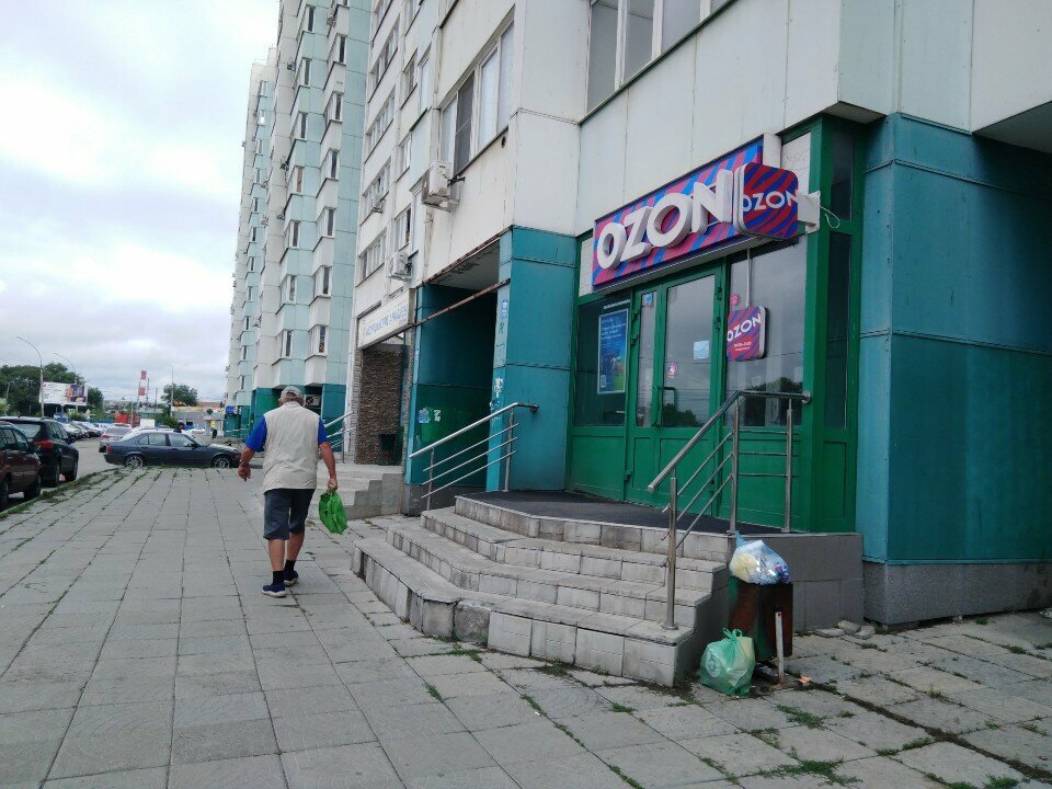 Kuru temizlemeciler Le lus de la France, Novosibirsk, foto