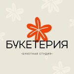 Buketriya (Zavodskaya ulitsa No:6, rabochiy posyolok Latnaya), çiçekçiler  Voronejskaya oblastından