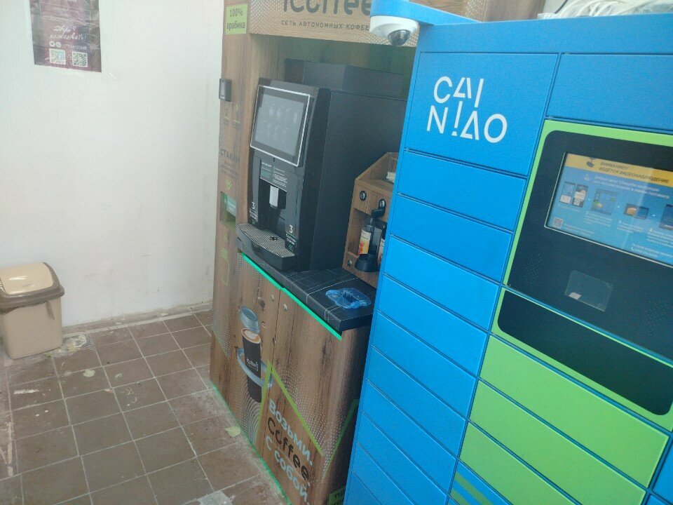 Çay-kahve makinaları, otomatları ICoffee, Saint‑Petersburg, foto