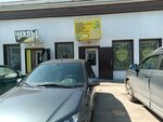 Covers (Al-Farabi Avenue No:111Б/3), oto döşeme  Kostanay'dan