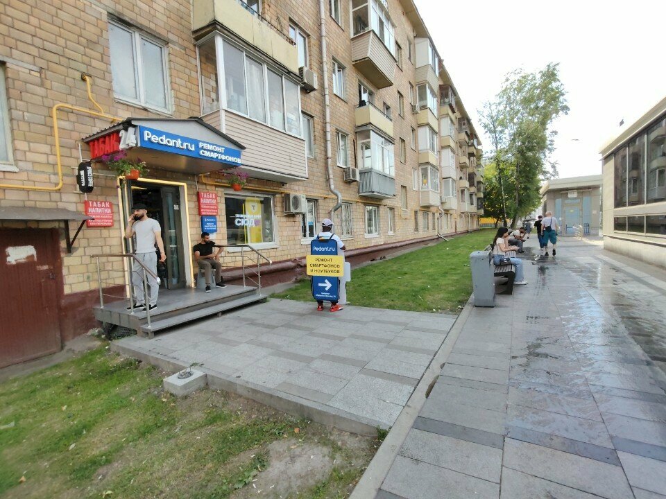 Tütün, sigara mağazaları Табак и Напитки, Moskova, foto