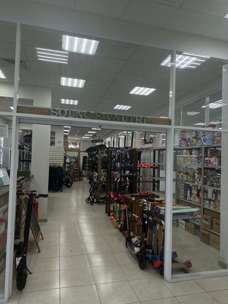 Scooter, denge bisikleti mağazası Solnce Vnutri, Kirishi, foto