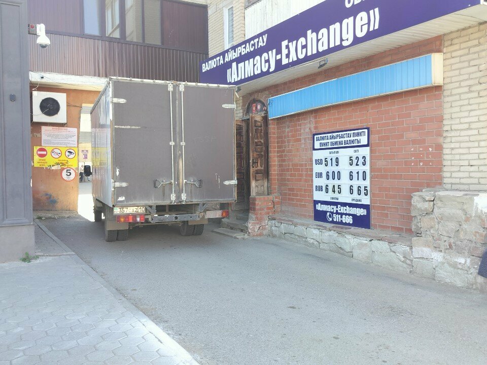 Döviz büroları Almasu-Exchange, Kostanay, foto