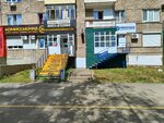 Комиссионка 24 (Molodezhnaya Street No:90), i̇kinci el eşya alımı  Izhevsk'ten