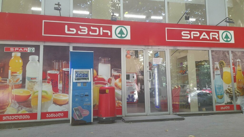 Kripto para atm'si კრიპტომატი, Tiflis, foto