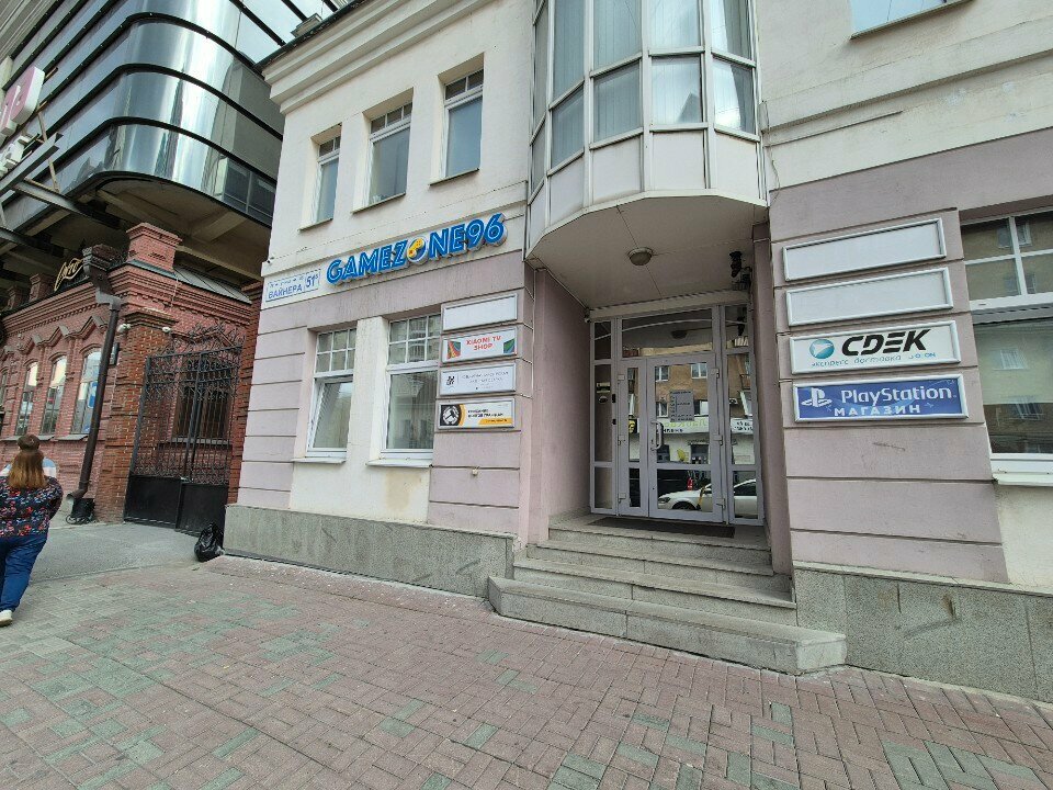 Besin takviyesi, aktariye Ли Вест, Yekaterinburg, foto