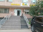 Lemon (Pushkin Street No:24), market  Bişkek'ten