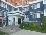 Апартаменты на бульваре имени Дмитрия Шостаковича 10 (bulvar imeni Dmitriya Shostakovicha No:10), otel  Novorossiysk'ten