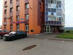 Wildberries (Pritomskiy prospekt No:3А), teslimat noktası  Kemerovo'dan