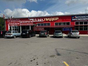 AvtoDelux (Nogradskaya ulitsa No:48), oto ses sistemleri  Prokopyevsk'ten