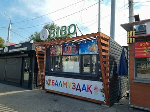Bibo (Clement Timiryazev Street No:40), fast food  Almatı'dan