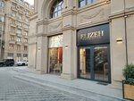Elizeh (Mirzеbala Mеmmеdzadе Street No:16), mobilya mağazaları  Bakü'den