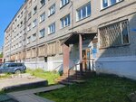 Формула чистоты (Lomonosova Avenue No:58к1), temizlik şirketleri  Arhangelsk'ten