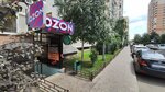 Atmosfera (ulitsa Yevgenii Zhigulenko No:11/2), güzellik salonu  Krasnodar'dan