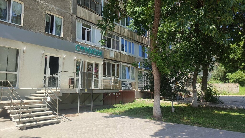 Şekerleme tatlı ve pastacılık ürünleri Стрекоза, Ufa, foto