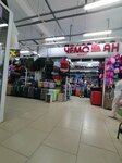 Suitcase (Dinmuxamed Kunayev Street No:208), çanta ve valiz mağazaları  Aktöbe'den