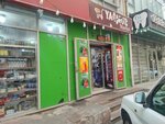Yağmur Market (Mеmmеd Araz Street No:111B), market  Bakü'den