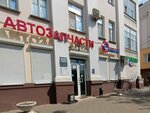 Euroauto (Leninskiy Avenue No:10), teslimat noktası  Voronej'den