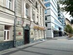 Туалет (Zemlyanoy Val Street No:7), tuvalet  Moskova'dan