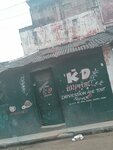K-d imprim (Avenue du Cavally No:66, La commune Adjamé), t-shirt baskı  Abican'dan