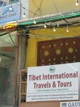 Tibet International travel and tour (Thamel Dabali Marg No:23, Ward 26), seyahat acenteleri  Katmandu'dan