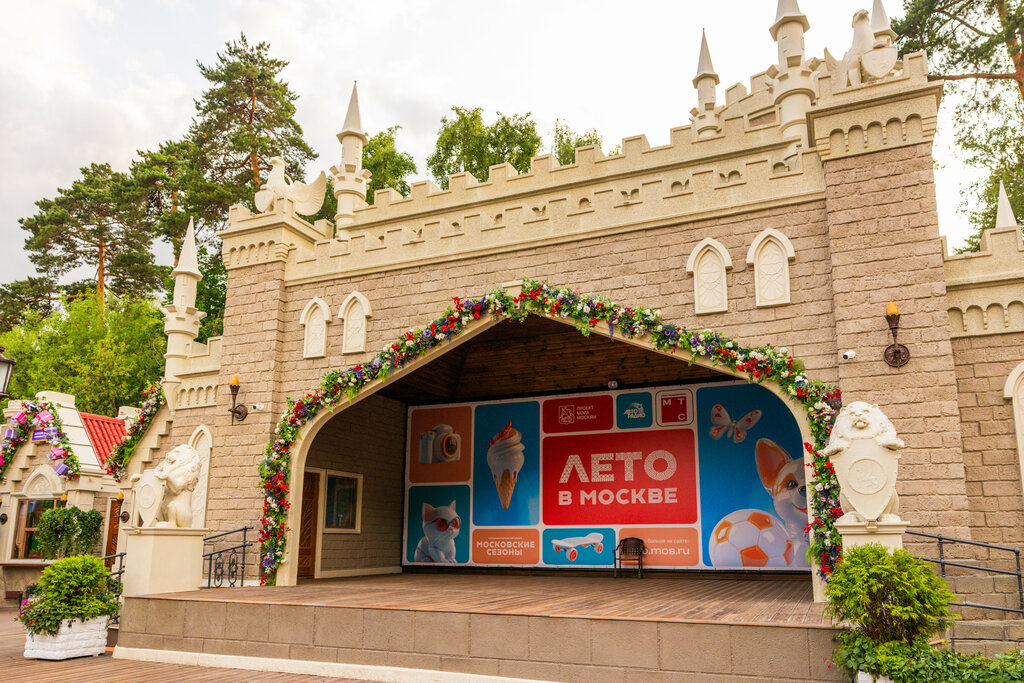 Festival Фестивальная площадка Московские сезоны, Moskova, foto
