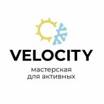 Velocity (ulitsa Dzerzhinskogo No:24), bisiklet tamircileri  Surgut'tan