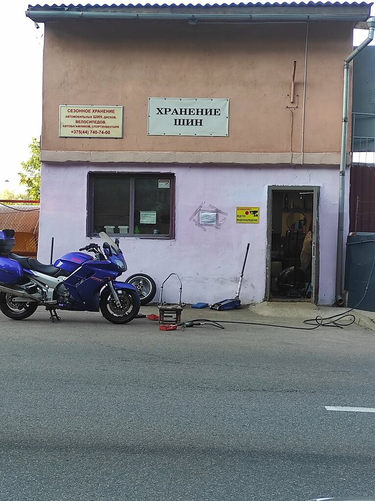 Oto lastik tamiri Motorbob, Minsk, foto