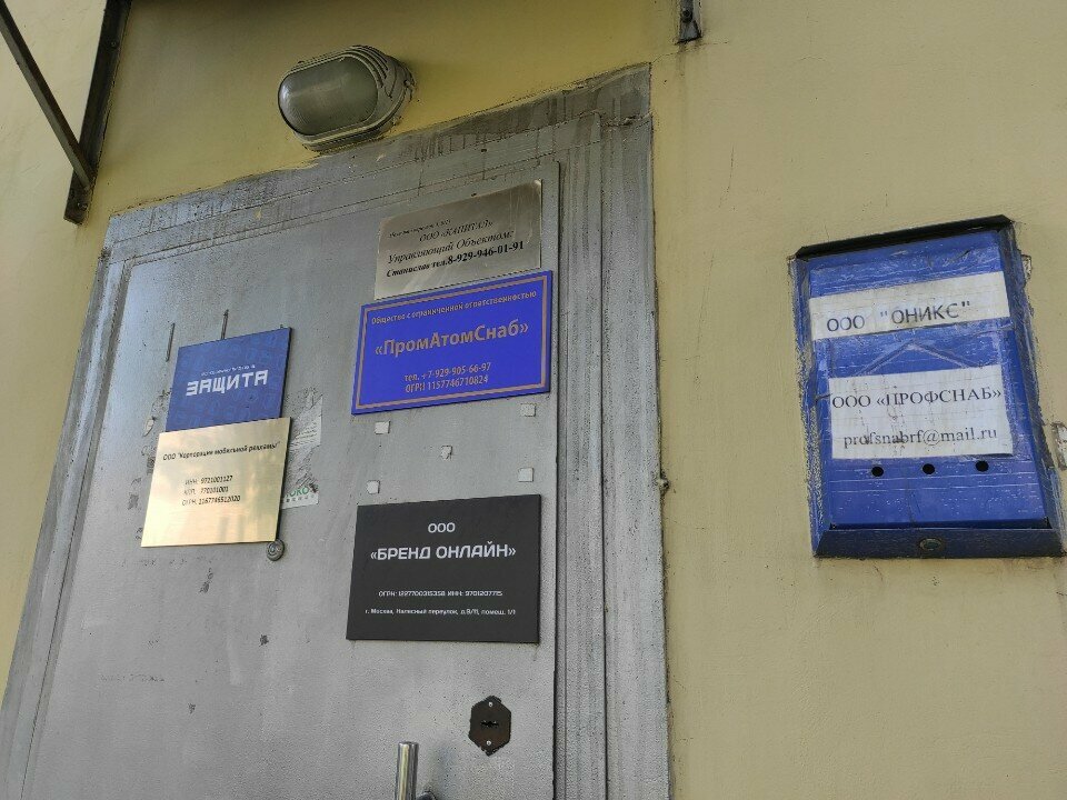 Uzman hizmetleri Капитал, Moskova, foto